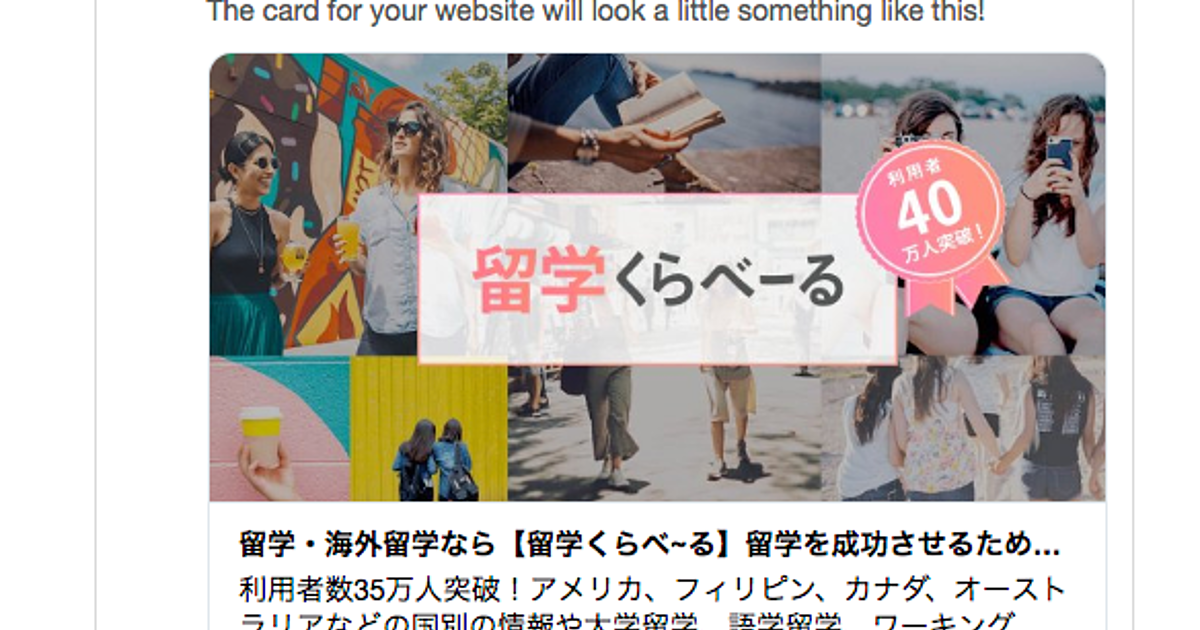 【前編】Rails で SEO 対策が捗る gem たち | Basicinc Enjoy Hacking!