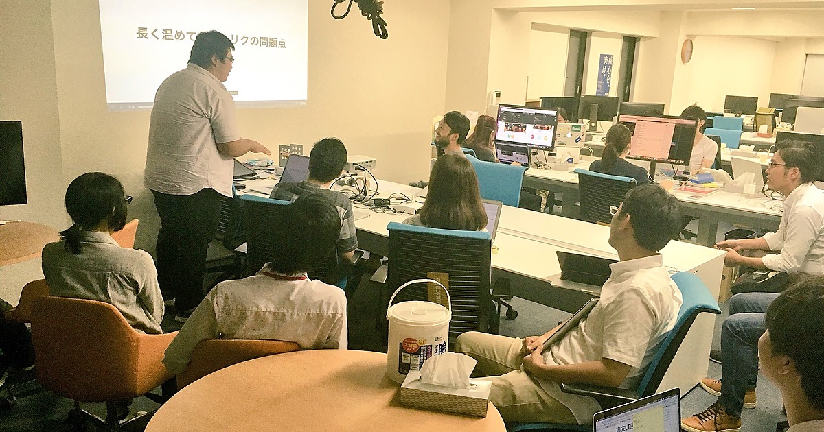 週報をやめて、週末にLTをすることにした | Basicinc Enjoy Hacking!
